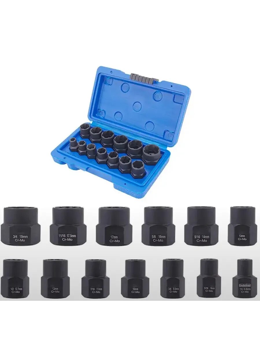 Экстрактор для удаления поврежденных гаек и болтов 13шт.