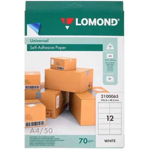 Бумага Lomond (2100065)