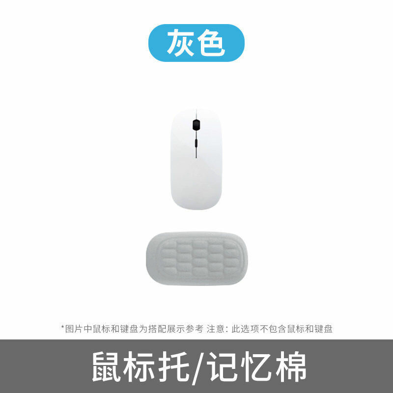 Коврик для мыши, офисный, с эффектом памяти, белый