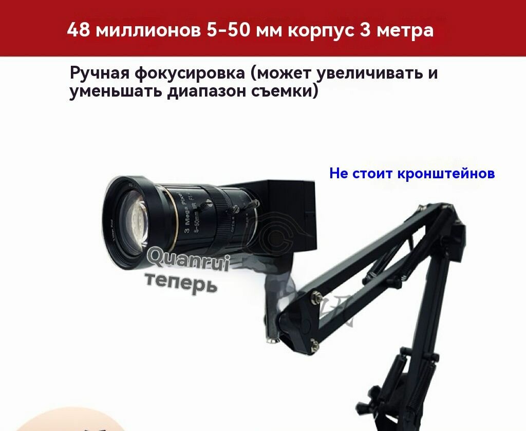 Студийное оборудование