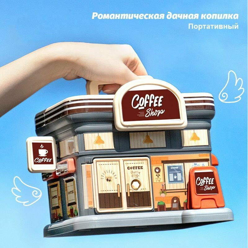 Копилка-копилка большой емкости