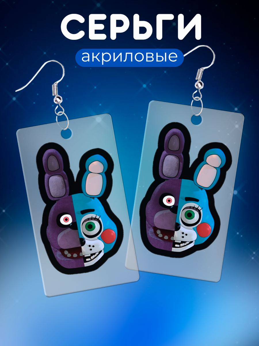 Серьги одиночные