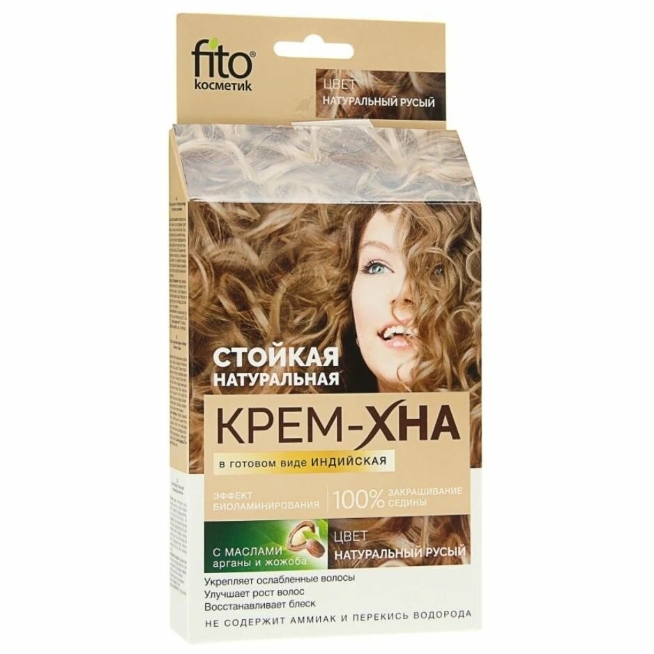 Крем-хна Фитокосметик Индийская, Натуральный русый, 50 мл