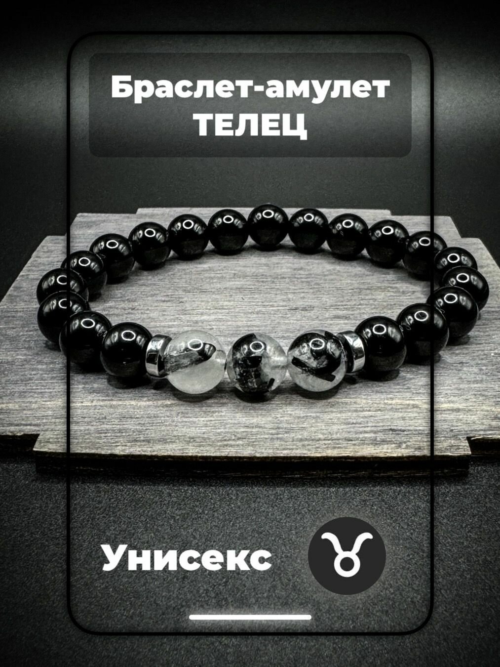Браслет RUKAMI. Творческая мастерская, гематит
