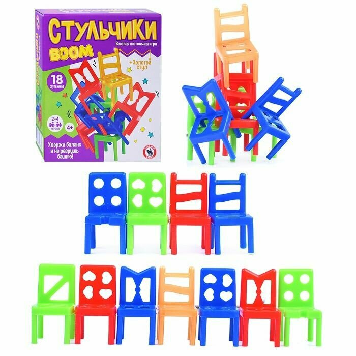 Настольная игра Русский стиль Стульчики. Boom 19 штук для детей 4+ (04630)