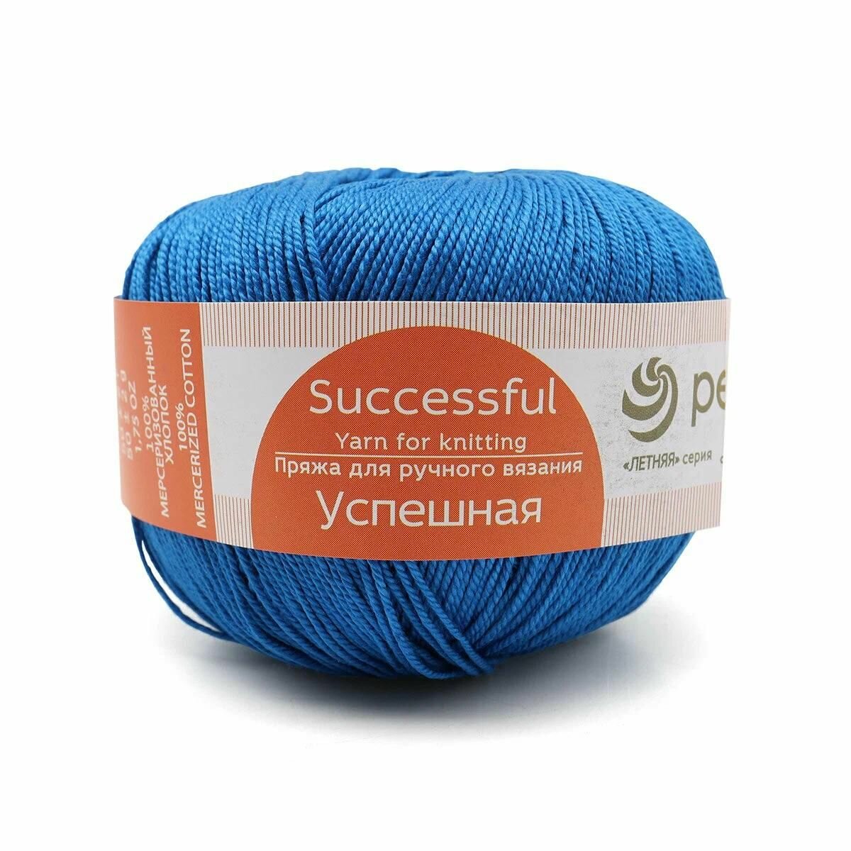 Пряжа Пехорский текстиль "Успешная", 100% мерсеризованный хлопок, 220 м, №026, цвет Василек, 10 шт по 50 г