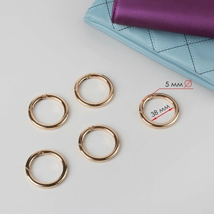 Кольцо-карабин Арт Узор плоский, d 38, d 48 мм, толщина 5 мм, 5 шт, цвет золотой