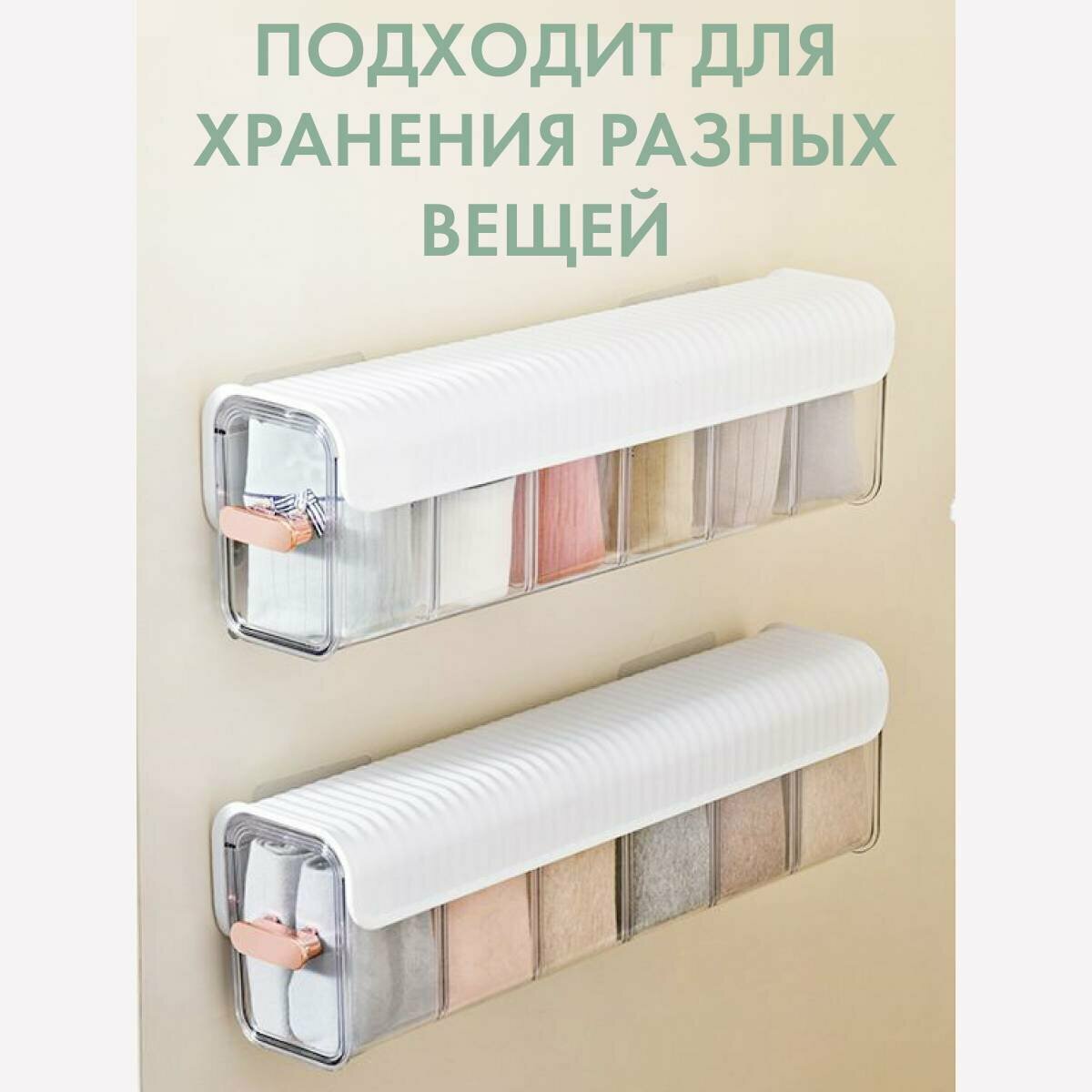 Шкатулка-органайзер для хранения резинок и заколок, мелочей, с разделителями