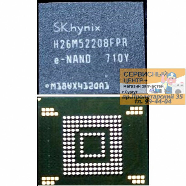 SK HYNIX H26M52208FPR 16 GB eNAND 26nm 169FBGA 11.5x13x1.0 EMMC 5.0