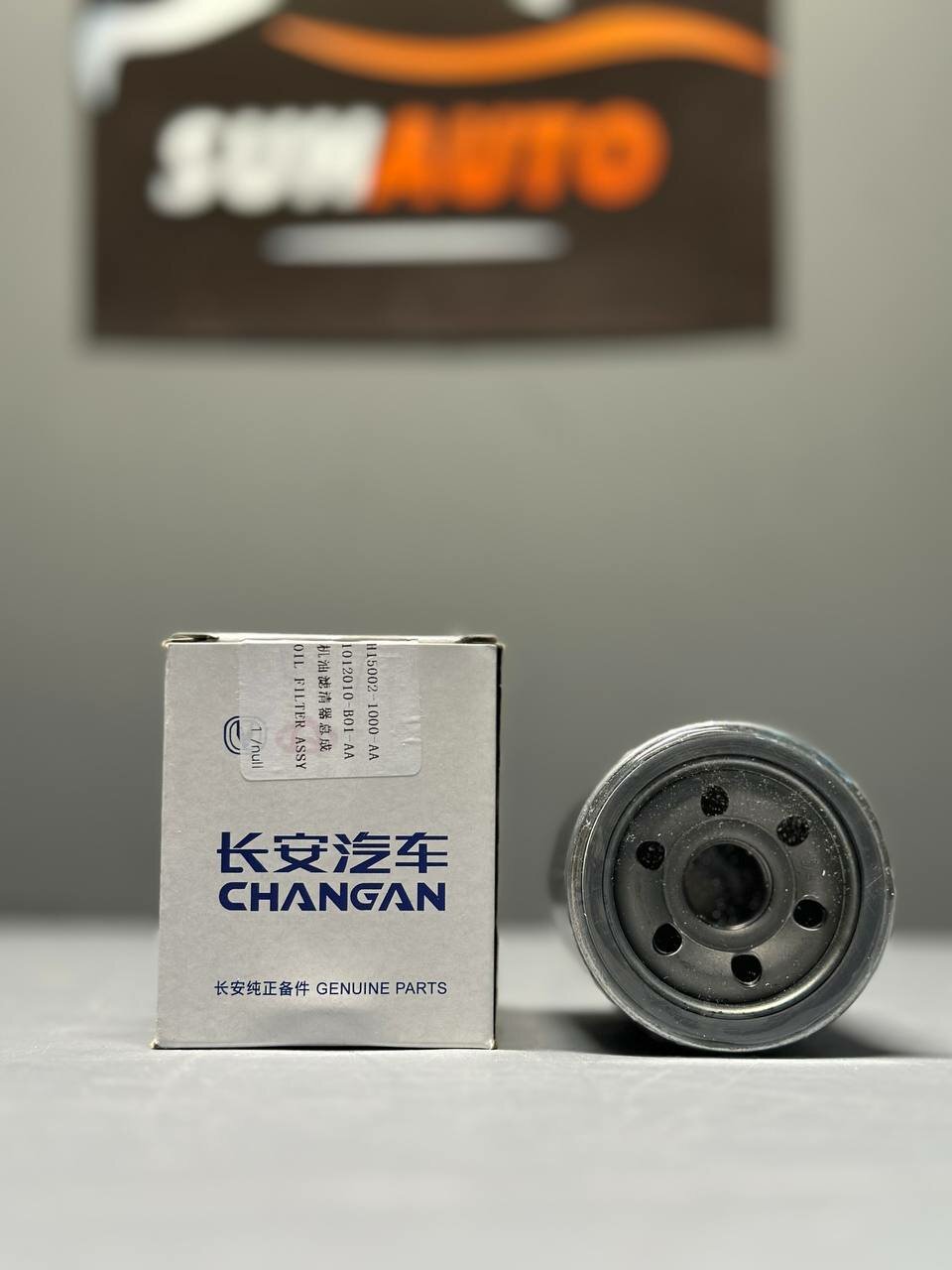 Фильтр масляный Changan 1.5 T H150021000AA Н150021000 H150021010