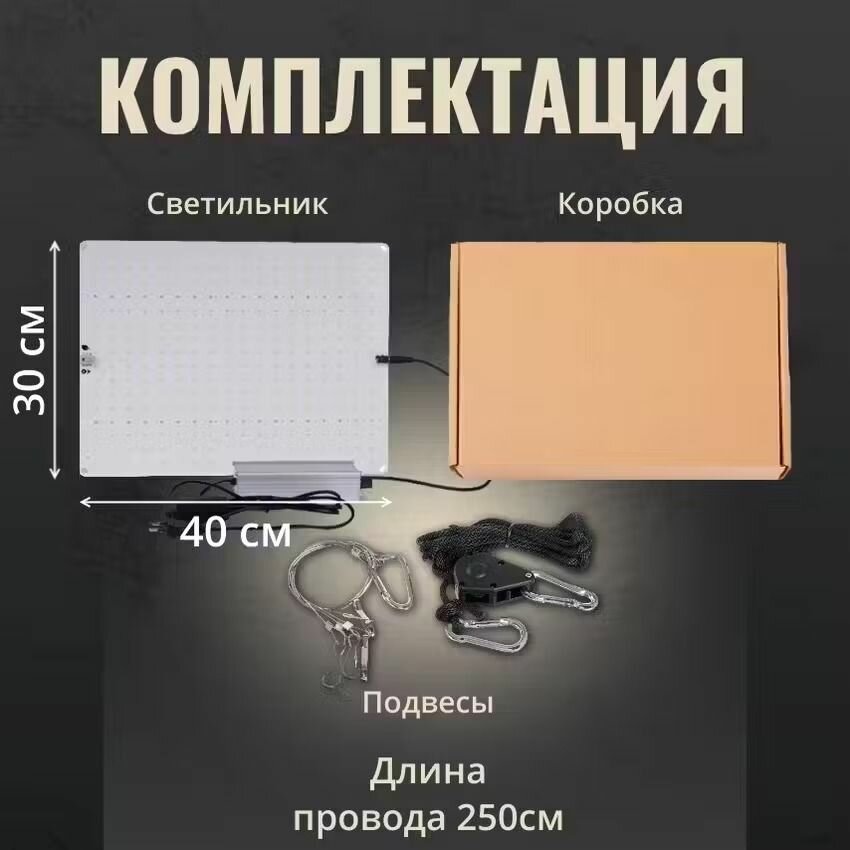 Светильник, 480 Вт — фото 1