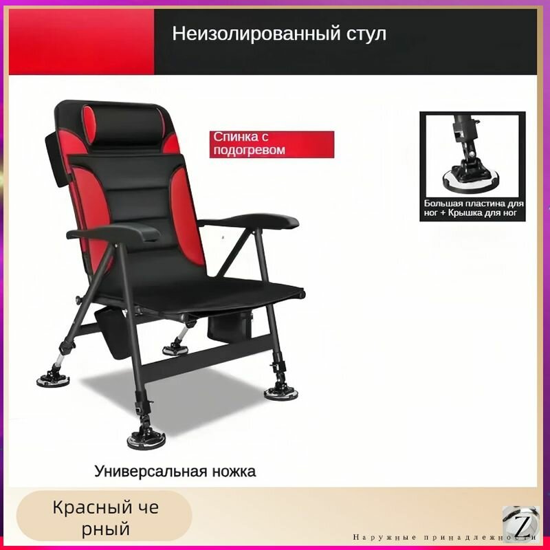 Стул складной туристический64*62*93 см