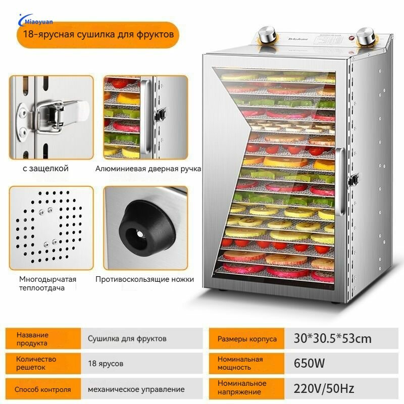 Дегидратор