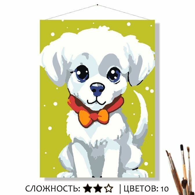 Картина по Номерам на Холсте 20 на 15 для мальчиков и девочек животные "Собачка" кисти акрил 10 цветов на стену от 3 лет