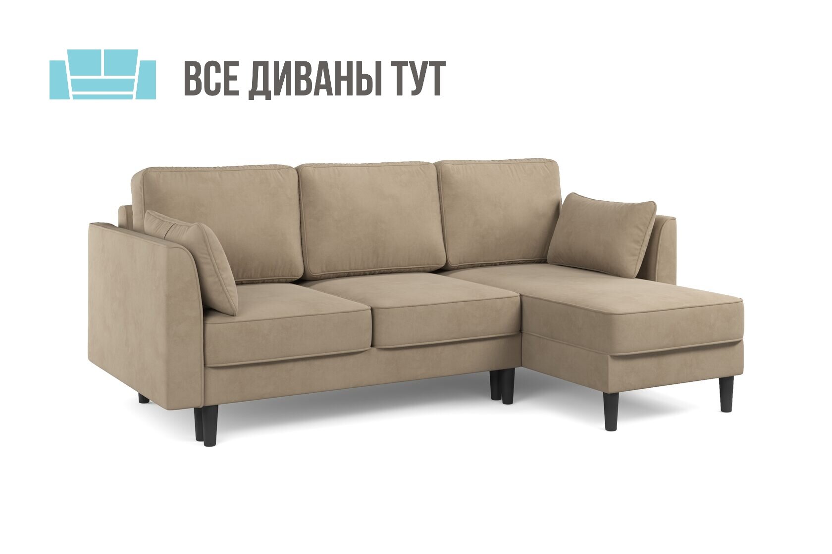 Угловой диван Грейс, механизм пантограф, независимый пружинный блок, на ножках