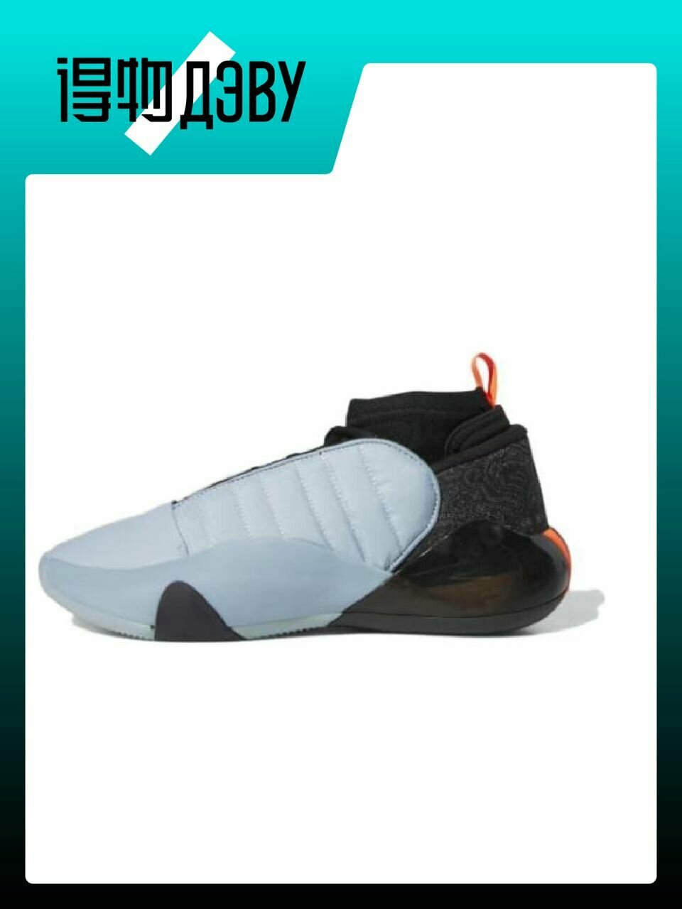 Кроссовки Harden Vol.7