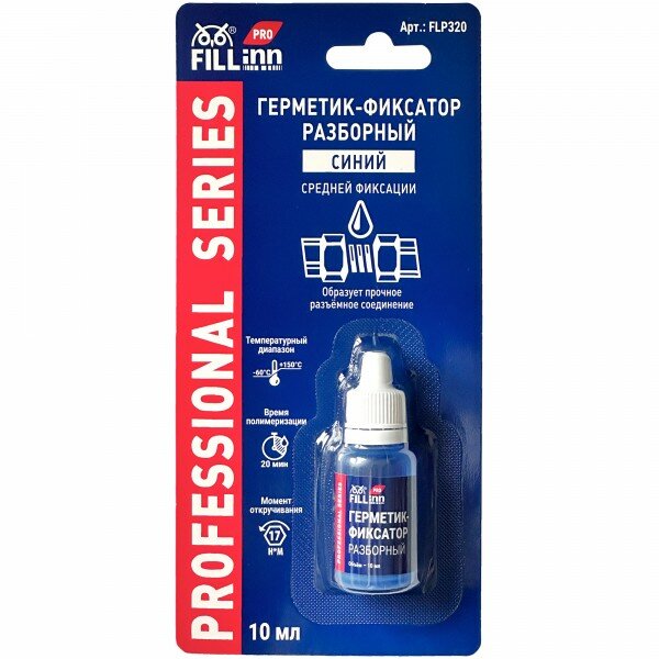Герметик-фиксатор разборный (синий) 10 мл. FILLinn FLP320, 71320