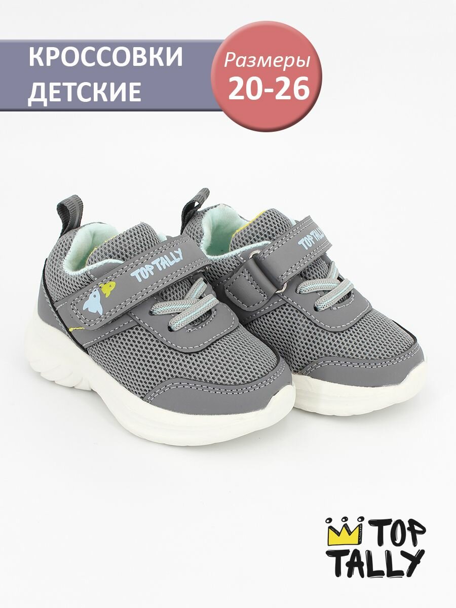 Кроссовки Весна-лето 2025