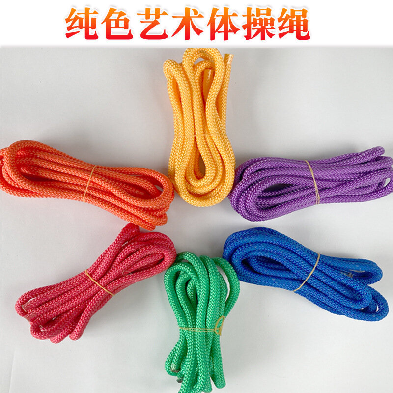 Гимнастическая веревка, для детского сада, фиолетовая