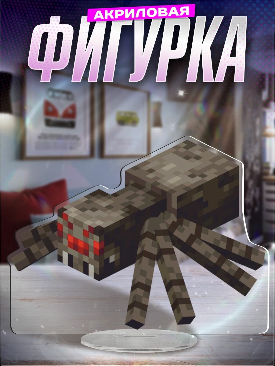 Акриловая фигурка Minecraft игра майнкрафт Паук Spider