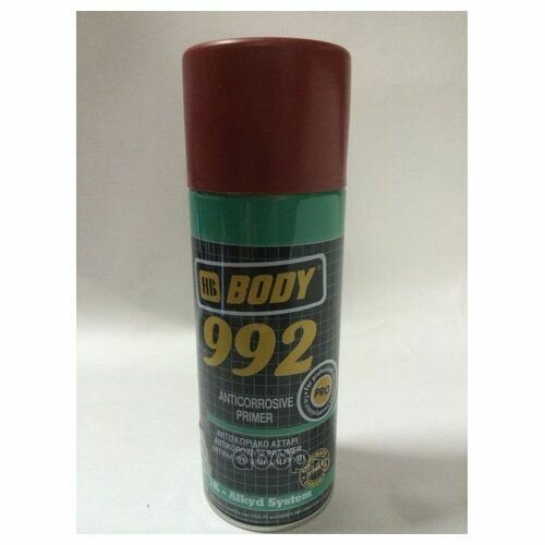 BODY грунт 992 (коричневый) спрей 0,4кг HB BODY 5100499200