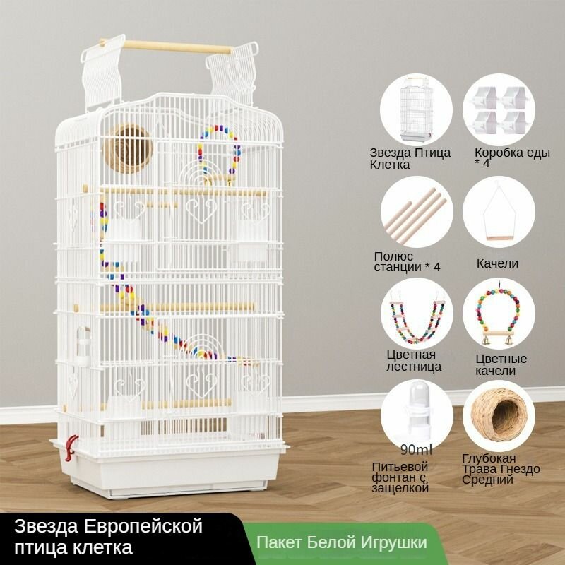 Клетка для попугаев и птиц большая