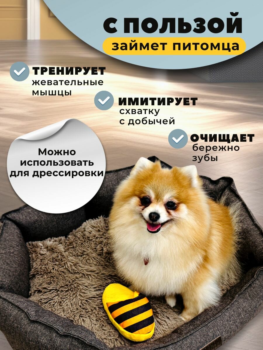 Игрушка для животных — фото 1