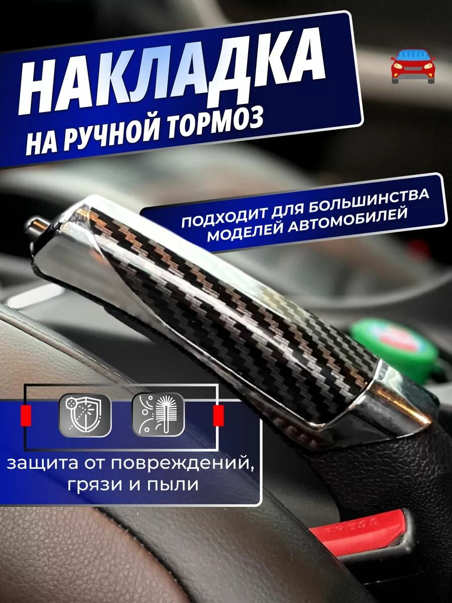 Ручка КПП 1 черный Ручка КПП