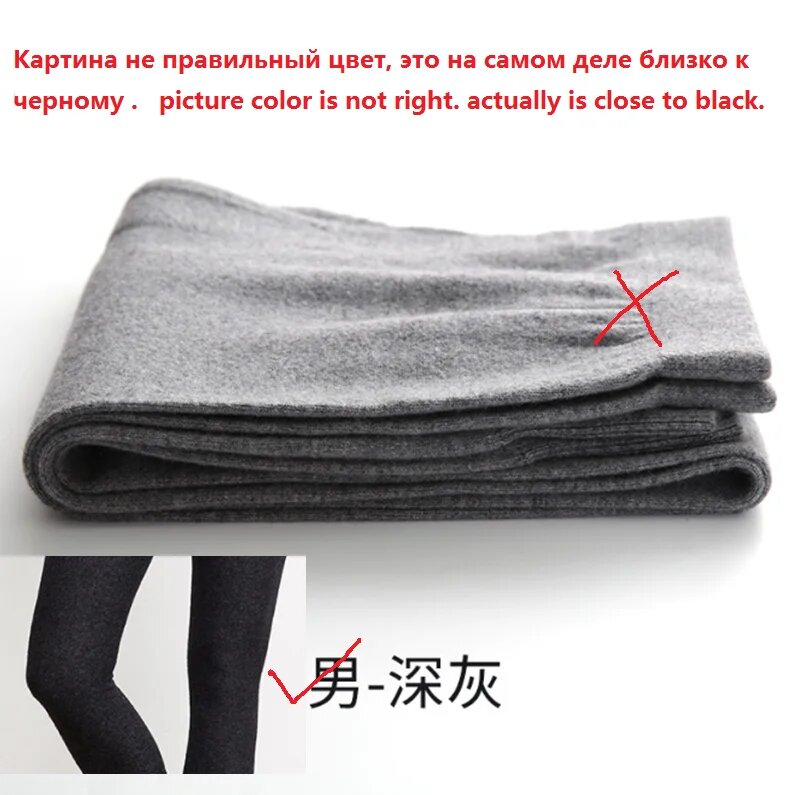 Кальсоны SNUGSHEEP