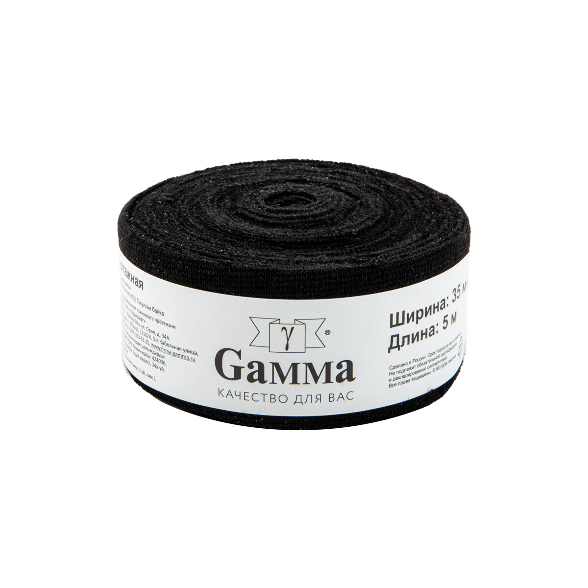 Gamma окантовочная бейка 35 мм трикотажная рибана 95% хлопок 5% эластан черный 5 м № 002