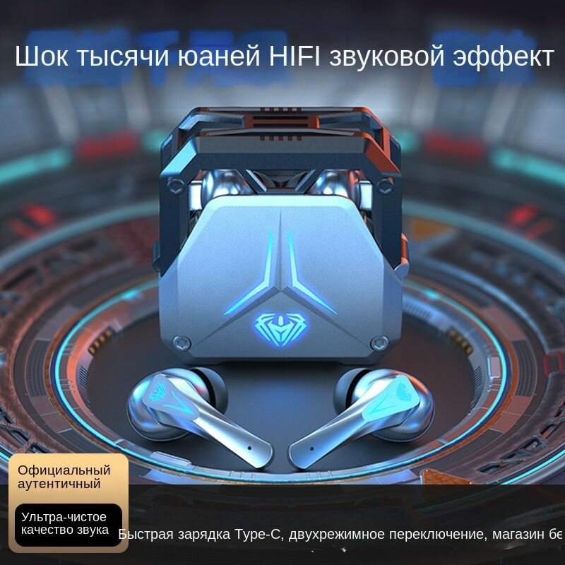 SP23 частная модель TWS gaming armor Bluetooth-гарнитура взрывозащищенная с низким энергопотреблением без задержек