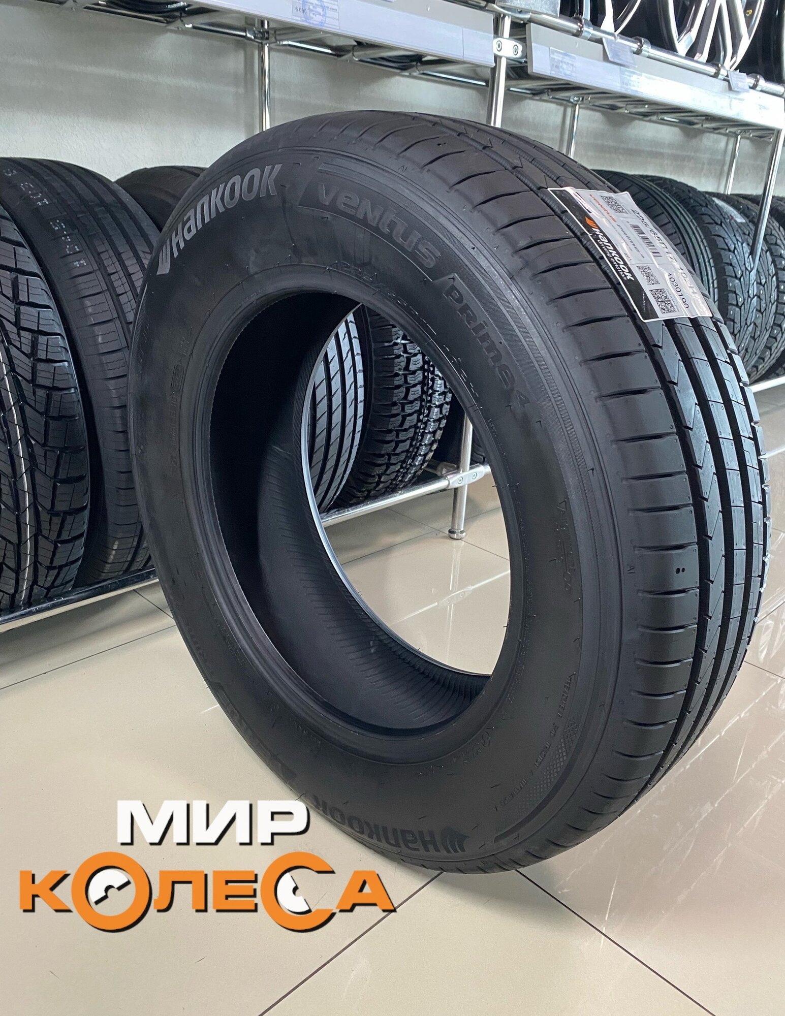 Шина летняя Hankook K135 Ventus Prime 4 205/50 R17 93W XL для легкового автомобиля