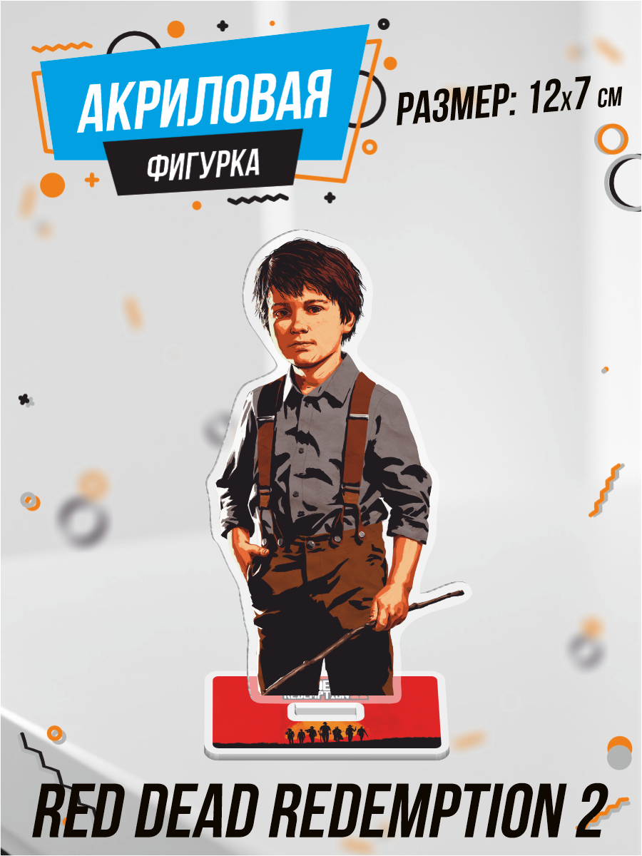 Фигурка акриловая Red dead redemption 2 rdr2