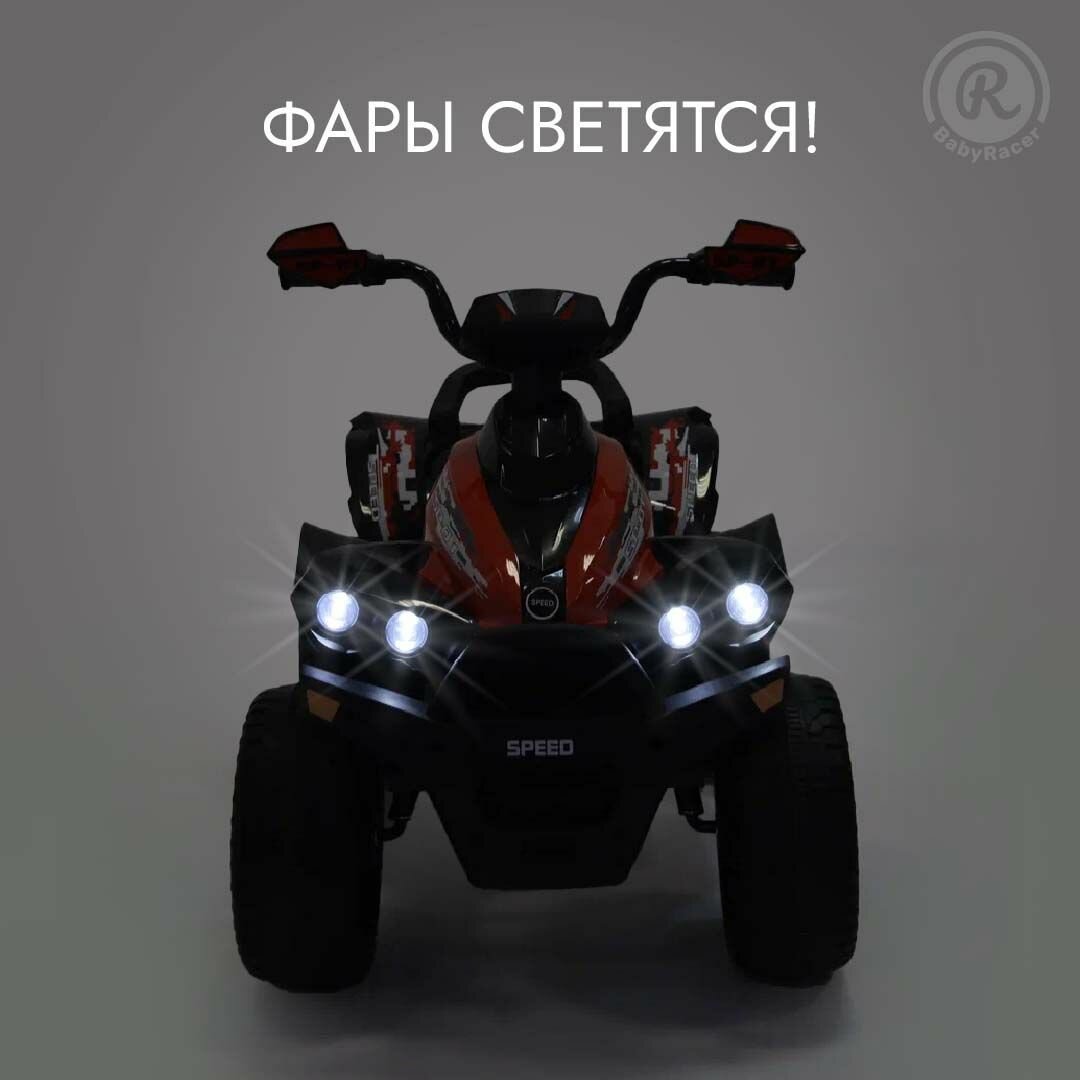 Детский электроквадроцикл — фото 1