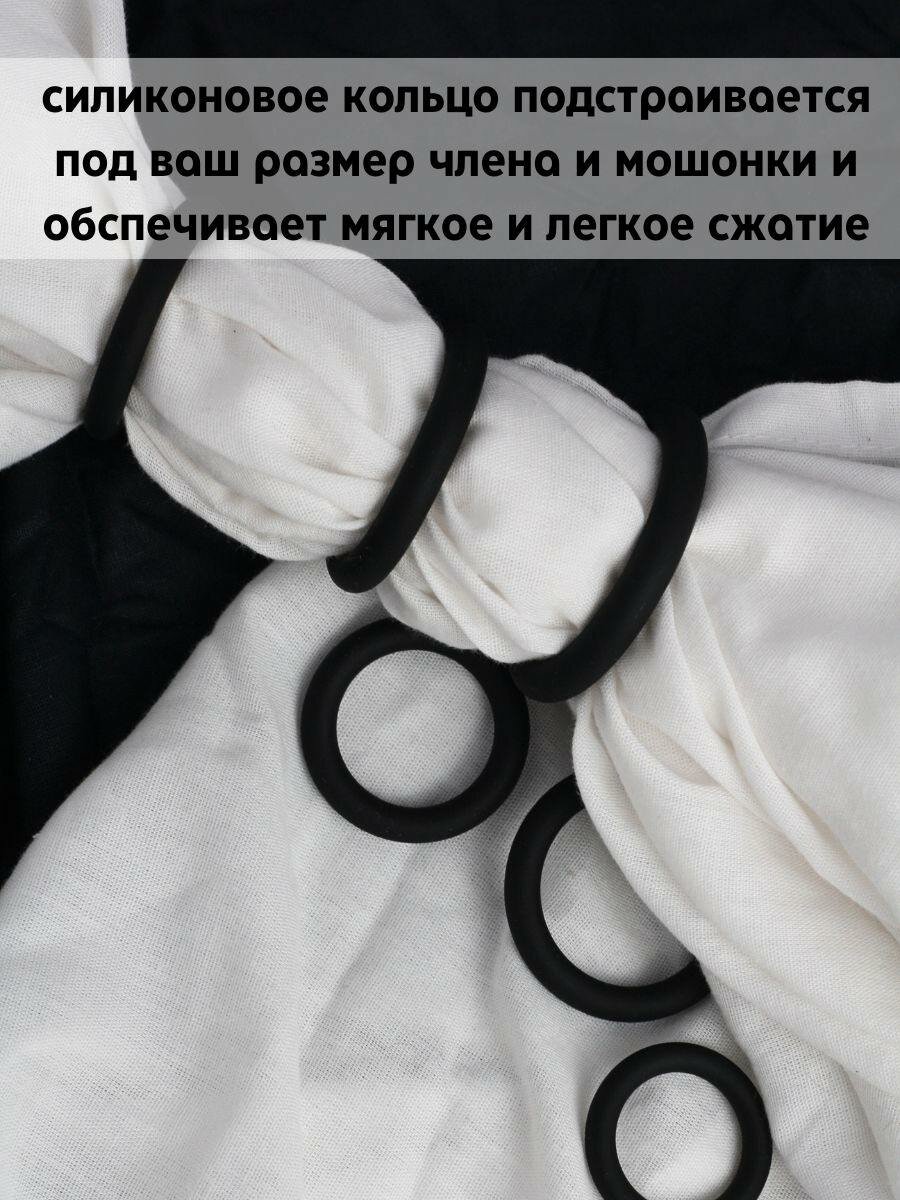 Эрекционные кольца, набор, 6 штук, насадка на член без вибрации, силикон, секс игрушка для мужчин