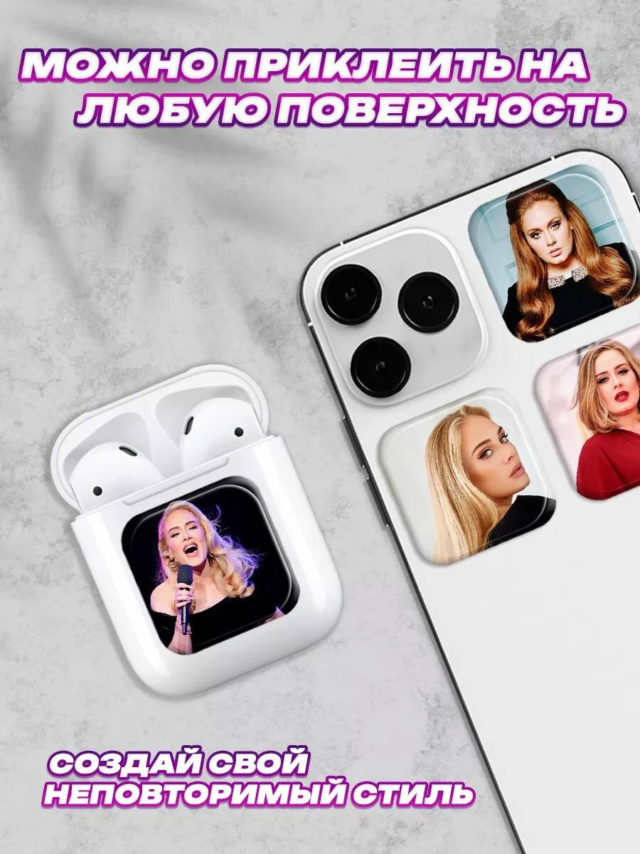 3D стикеры на телефон adele — фото 1