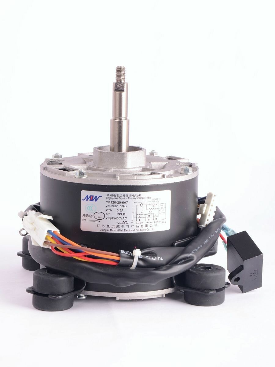 Электродвигатель наружного блока YF120-20-6A7 (022791)