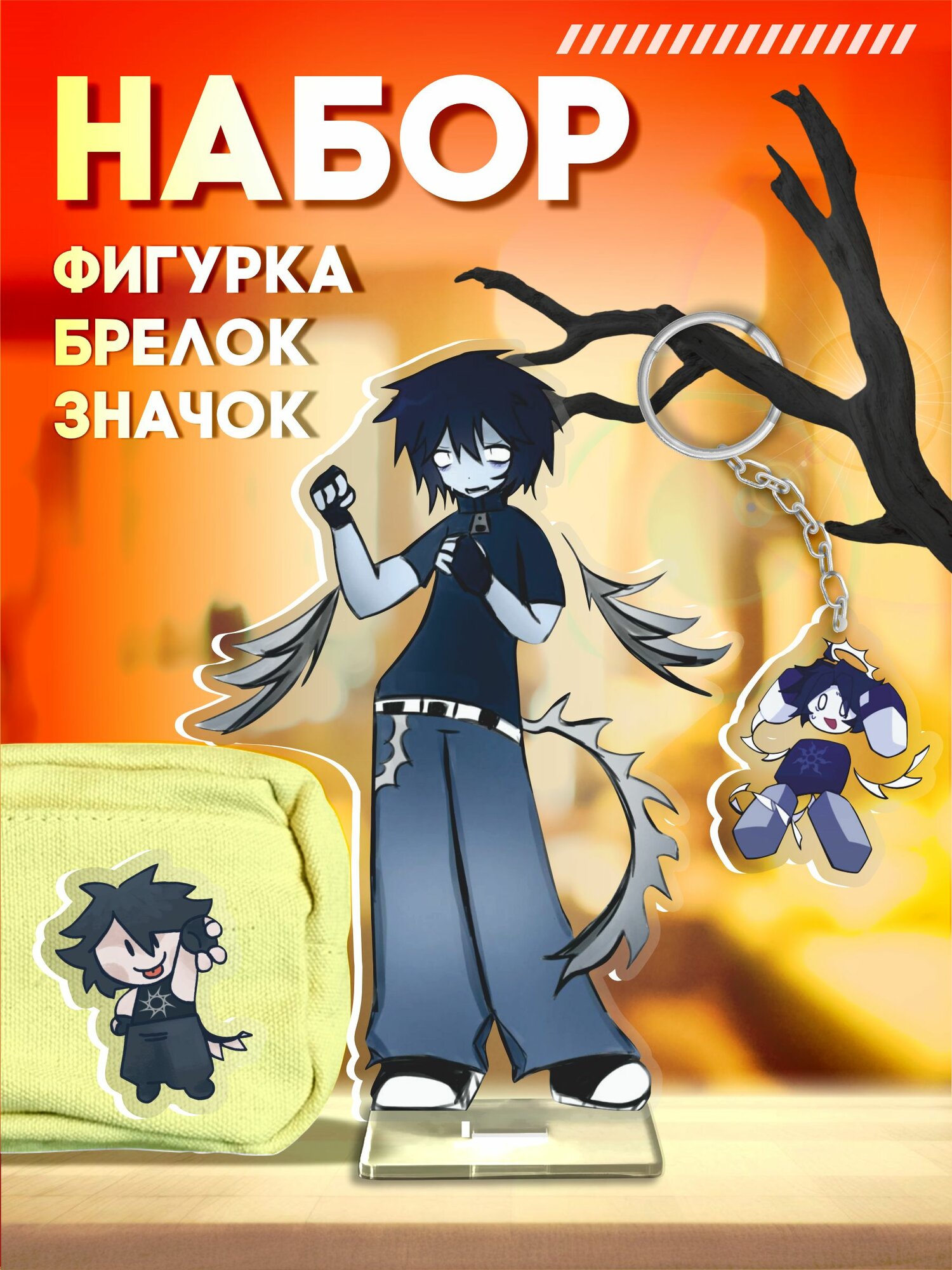 Акриловая фигурка значок брелок two time forsaken roblox
