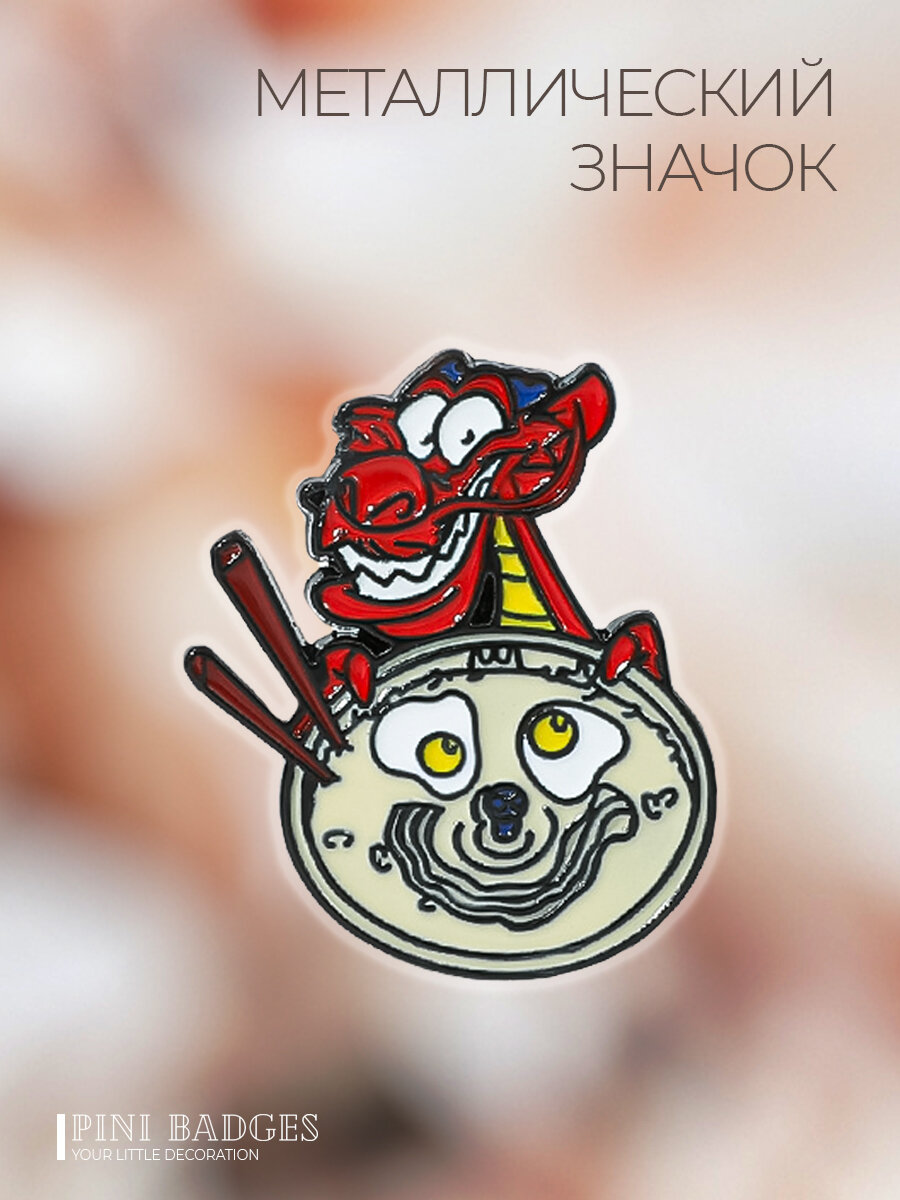 Набор значков