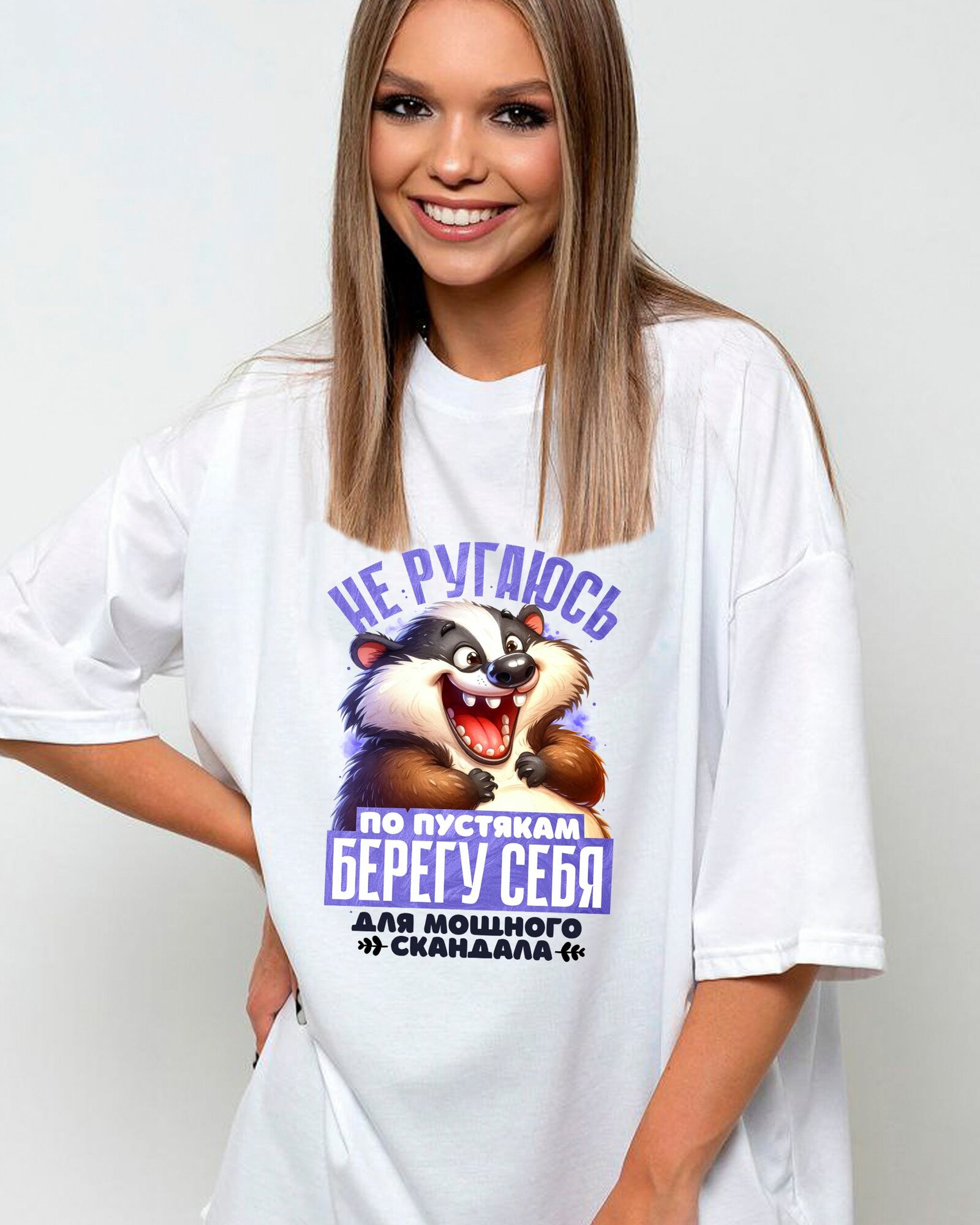 Футболка спортивная STREET PRINT