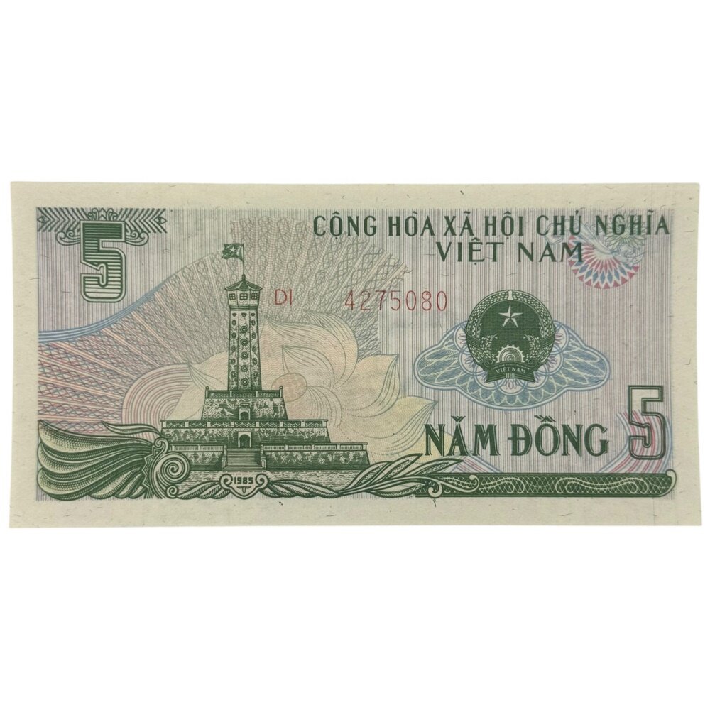 Вьетнам 5 донгов 1985 г. (Серия DI)