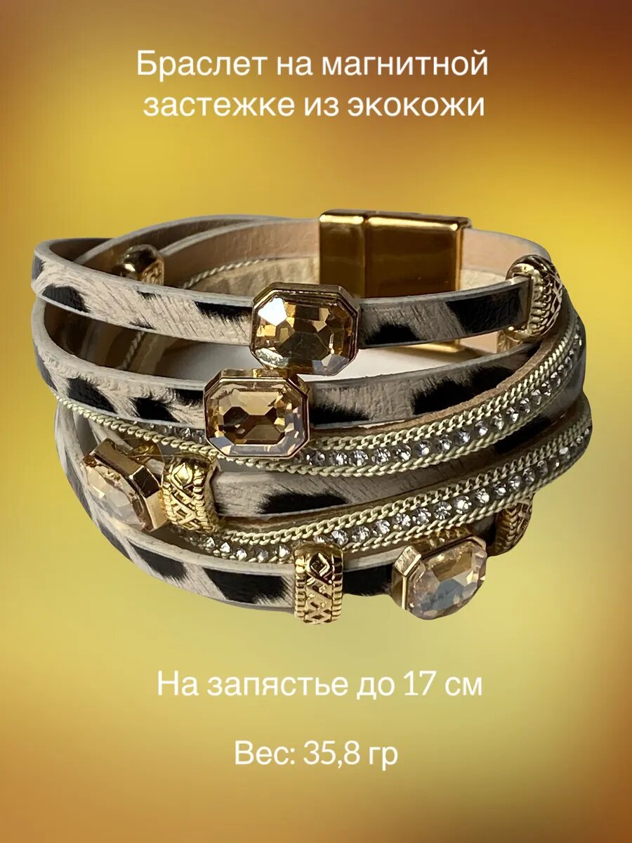 Браслет, стекло, кристалл