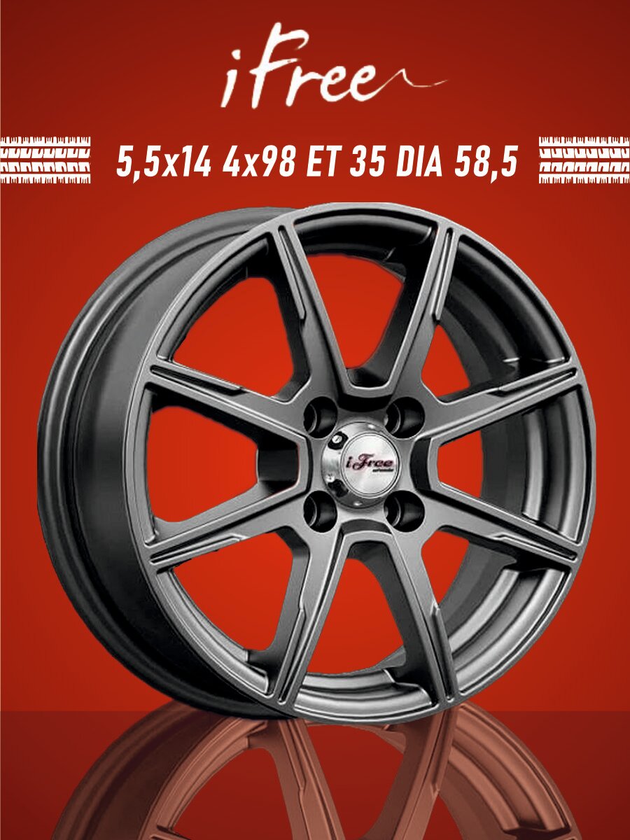 Диск автомобильный iFree Майами Лайт 5,5x14 4x98 ET35 58,5 Хай вэй