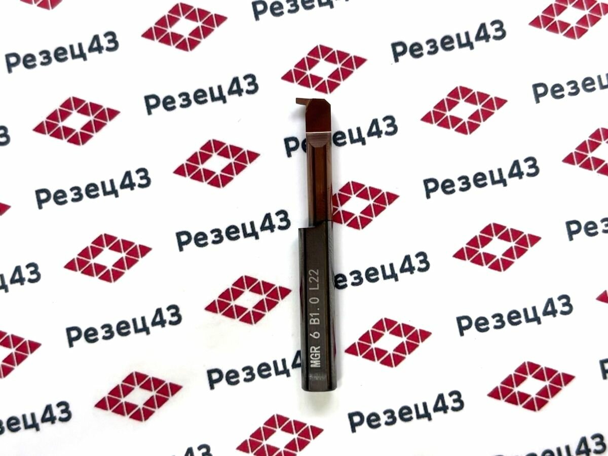 Мини резец MGR6-B1.0-L22 — фото 1