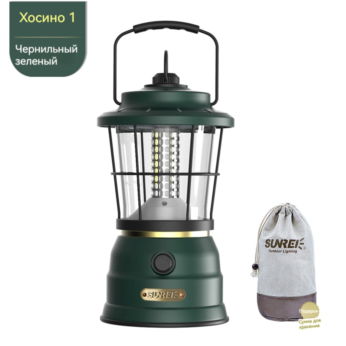 Shan Lux Hoshino 1 camp light уличный ретро-светильник для кемпинга, атмосферный светильник для палатки, 10400 мАч