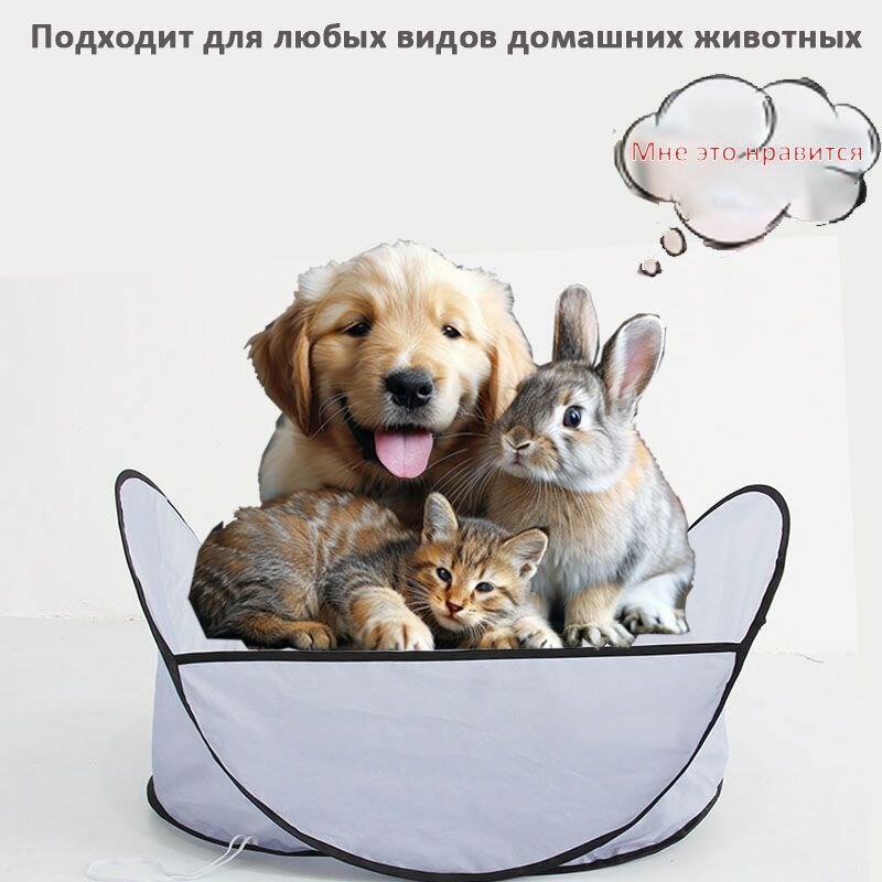 Стол для груминга — фото 1