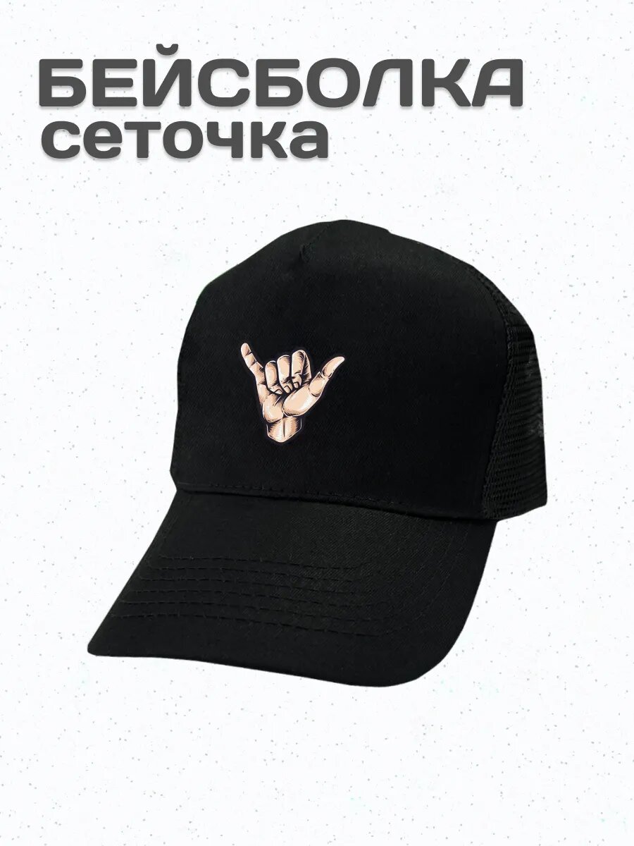 Бейсболка Be lo Us Весна-лето 2026 для мужчин