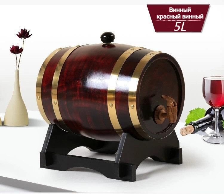Дубовые бочки используются для хранения водки, вина, пива, красного ретро-вина объемом 5 литров