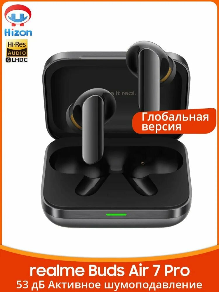 Realme Наушники беспроводные с микрофоном realme Buds Air 7 Pro, Bluetooth, серый