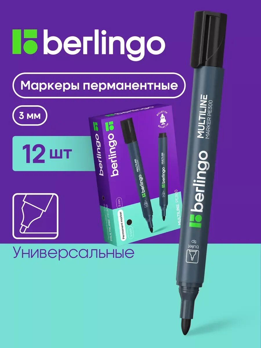 Перманентные маркеры черные 3 мм, набор 12 штук